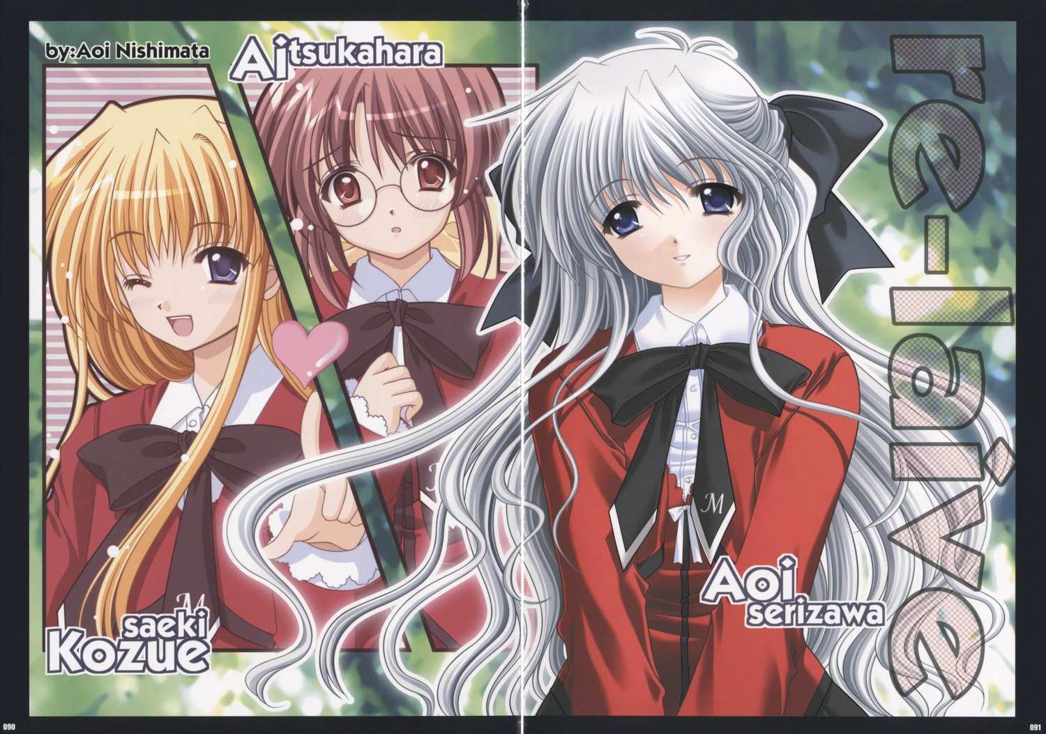 nishimata aoi re-laive saeki kozue serizawa aoi tsukahara ai megane seifuku gap | #34958 | yande.re